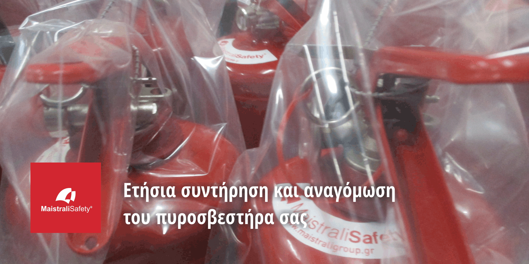 Έχετε ελέγξει τον πυροσβεστήρα σας; - Maistrali Group Syros