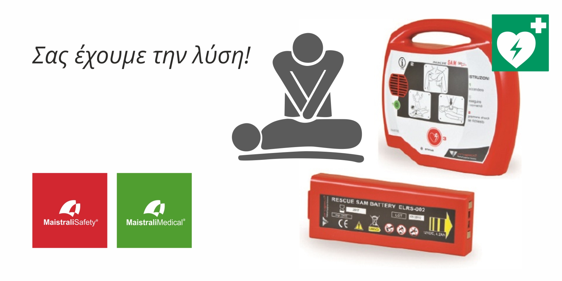 Φορητός Απινιδωτής – όλοι μπορούμε να σώσουμε ζωές - Maistrali Group Syros